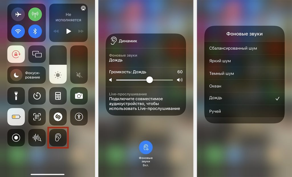 7 «тайных» функций iPhone, о которых вы могли не знать - iSpace