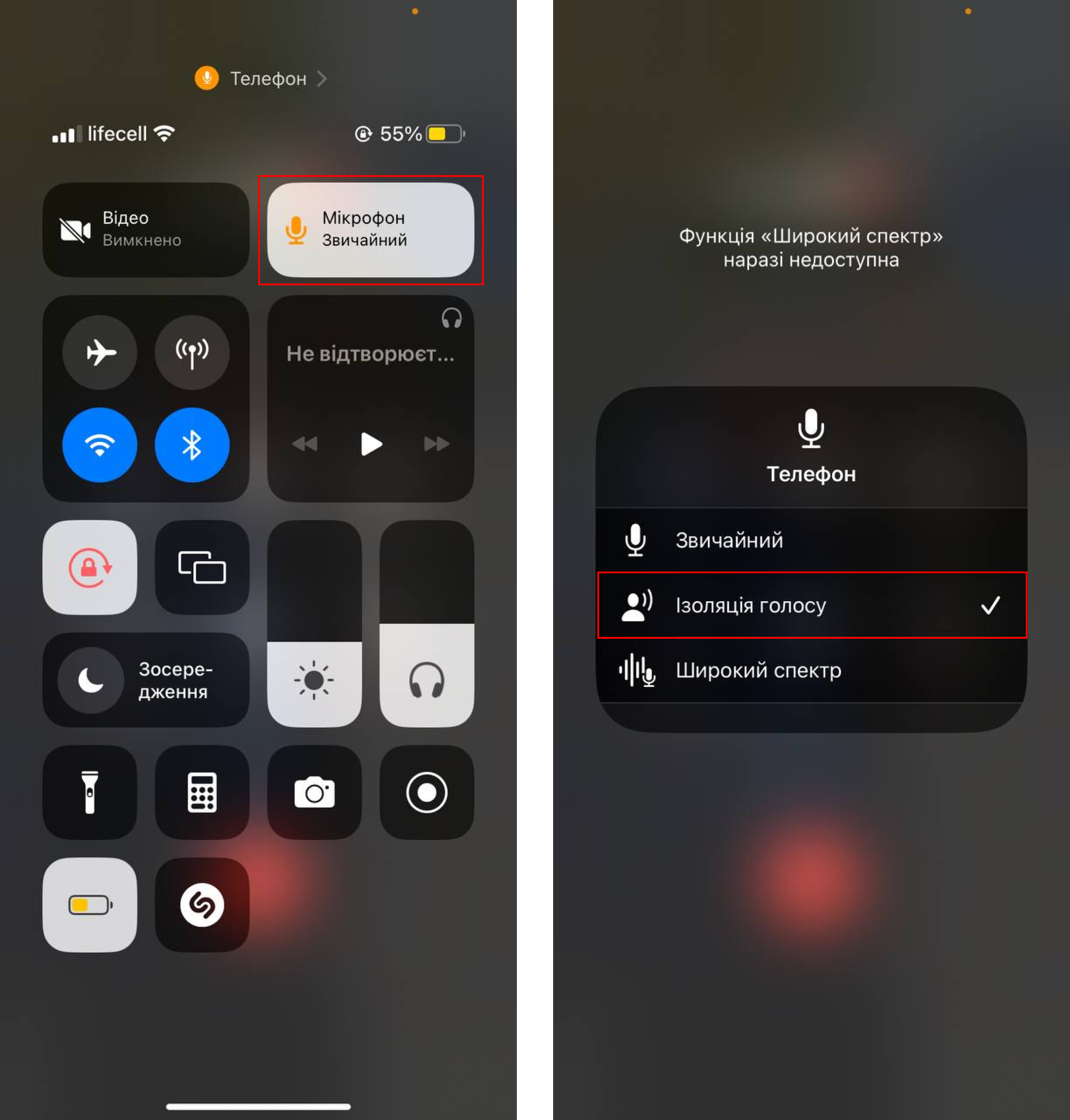 21 емодзі, ізоляція від шуму під час дзвінків і свайп-клавіатура українською та російською: що ...