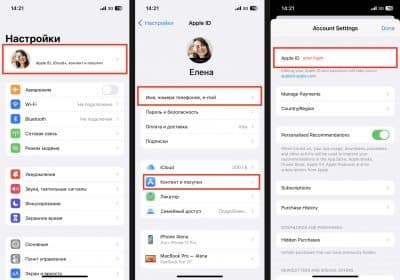 Что делать, если вы забыли логин или пароль от Apple ID? - iSpace