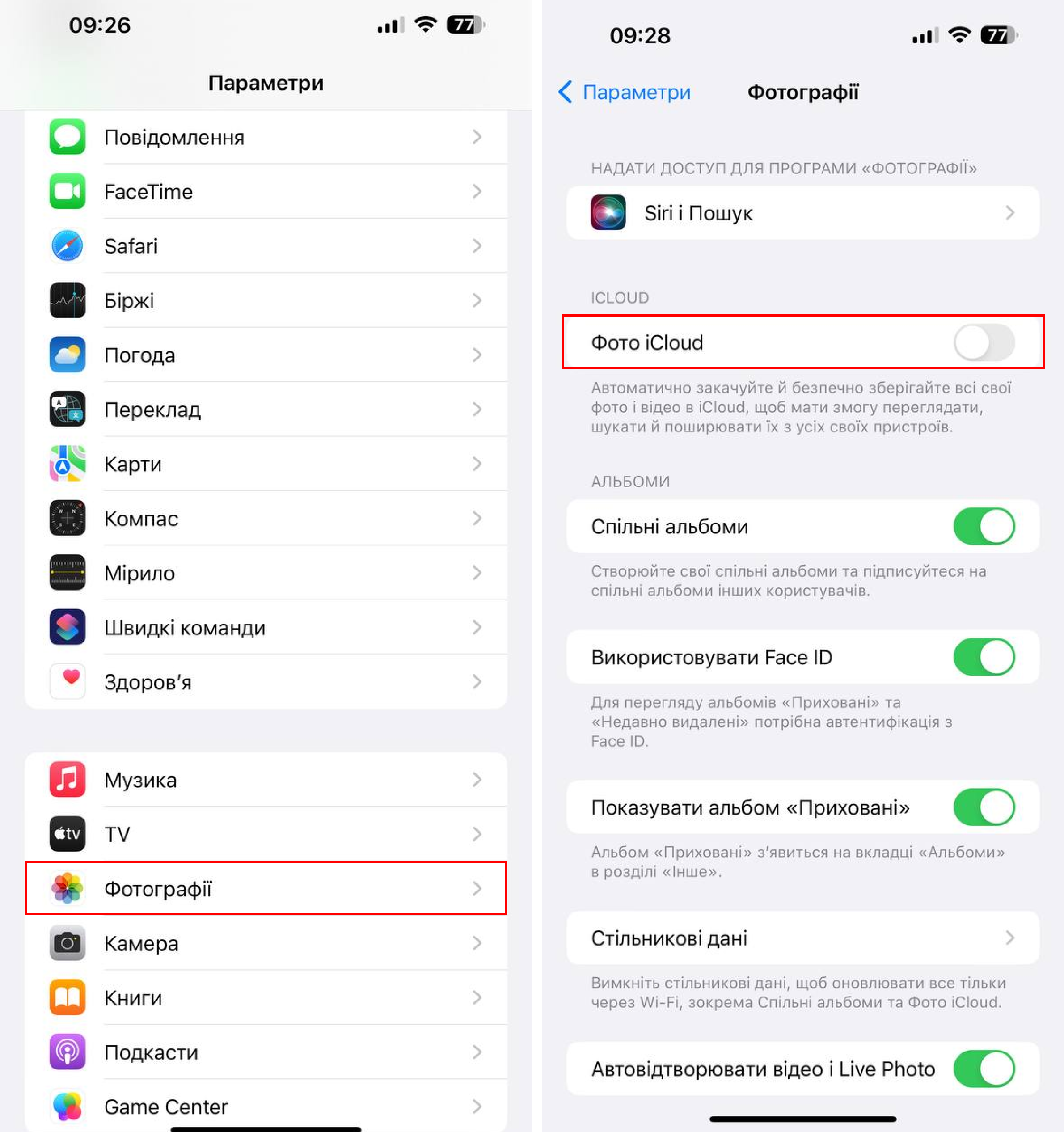 Як подивитися фото, відео в iCloud і як його почистити? - iSpace